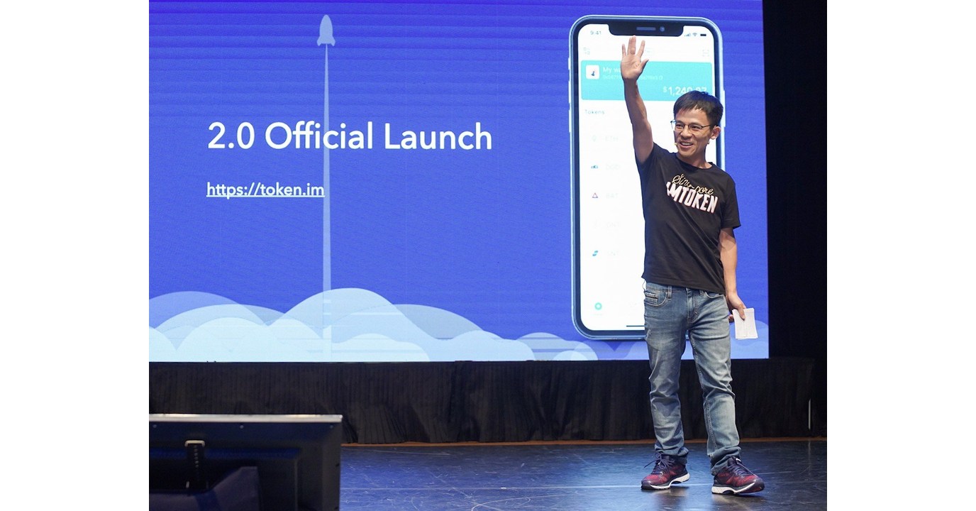 imToken annonce la version internationale 2.0, imToken Venture