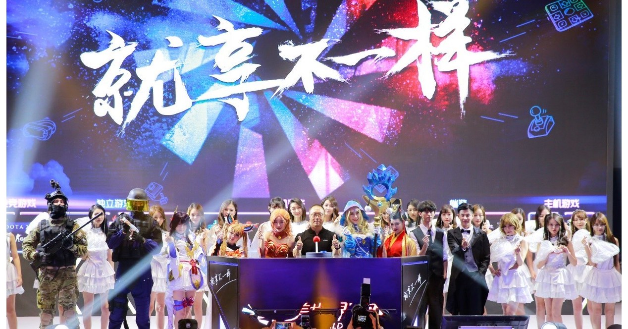 Chinese game publisher Perfect World rolls out 18 new titles at 2018 ...