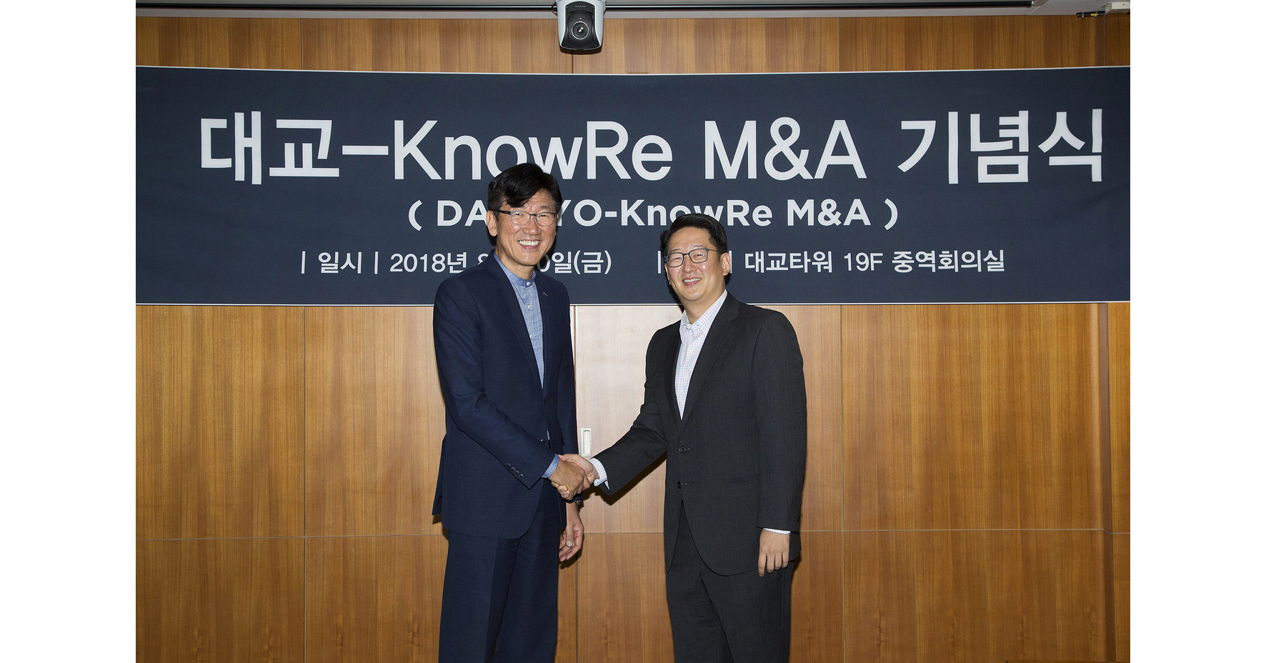 Daekyo Acquires Global AI-Based Math EdTech Company Knowre
