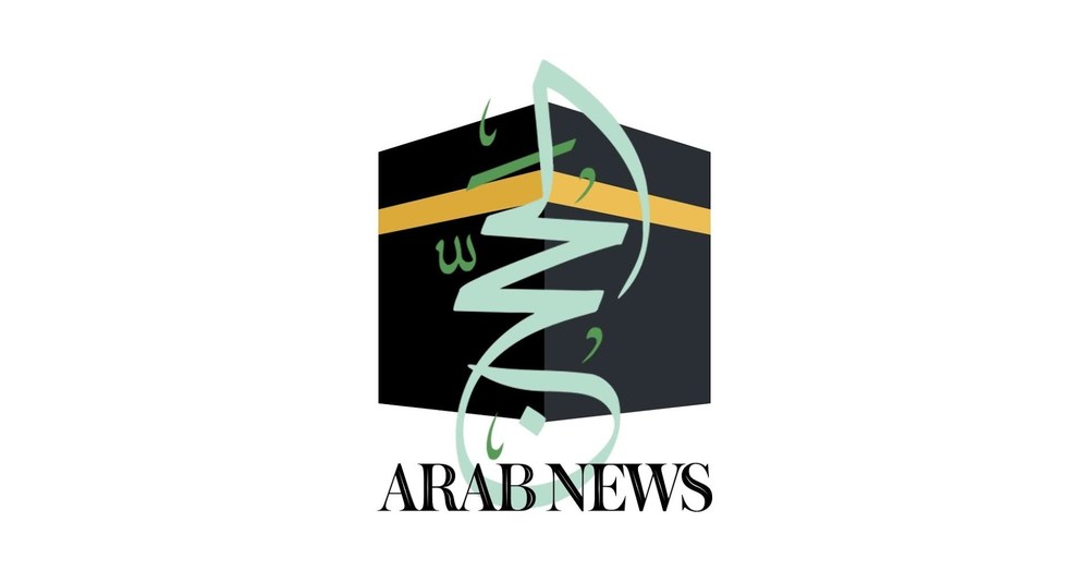 New and Improved Arab News Hajj App Launched in Partnership With Muslim ...