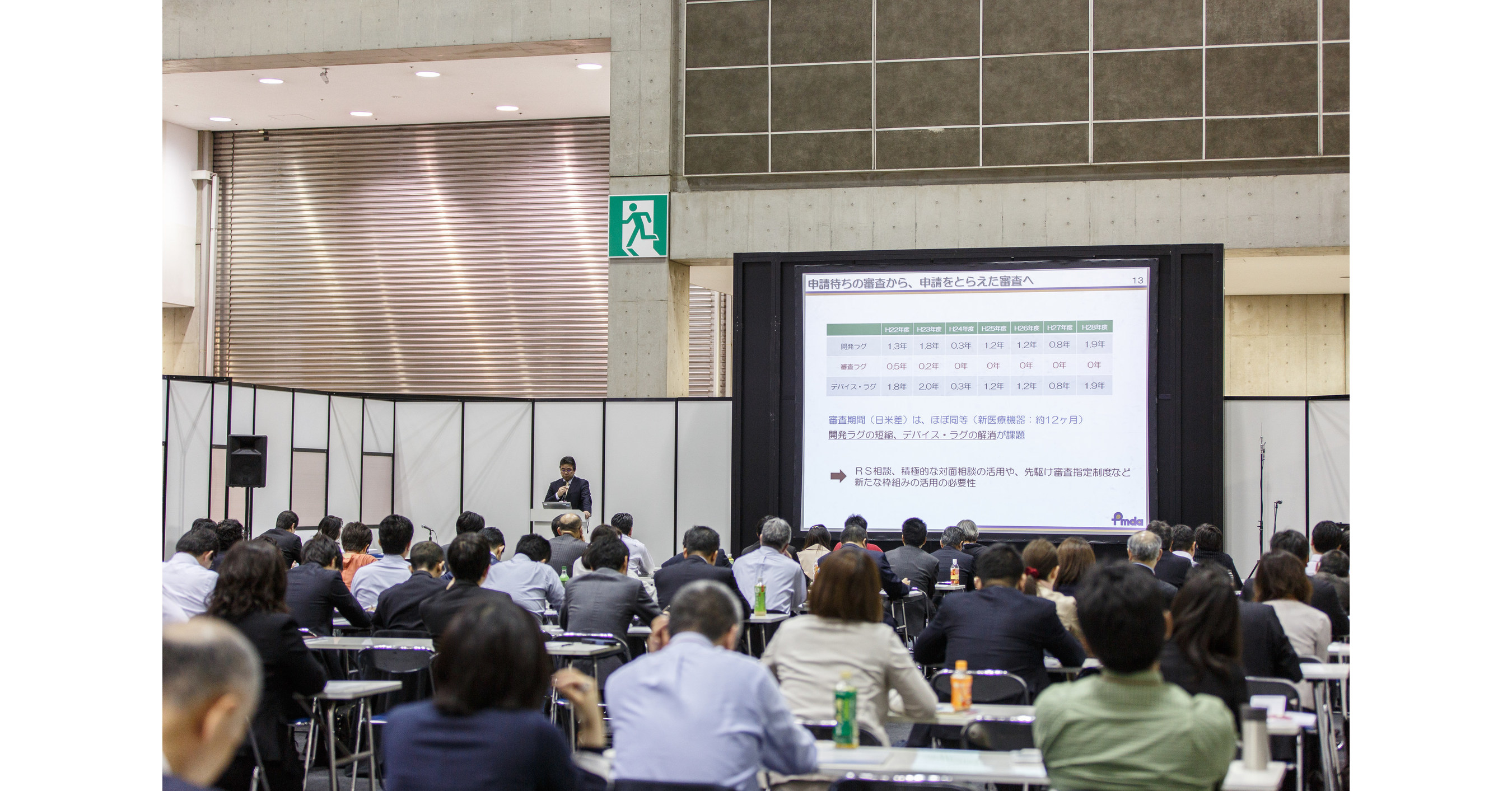 Medtec Japan 2019 to Highlight Medical Device Design and Manufacturing ...