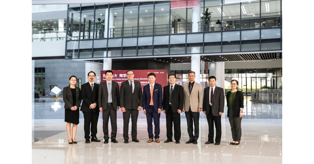 Peking University HSBC Business School Earns AACSB International ...