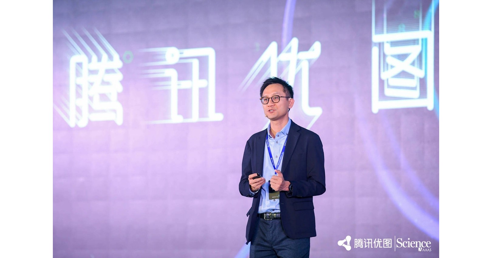 Tencent YouTu Lab Announces Plan to Transform into Tencent's Computer ...