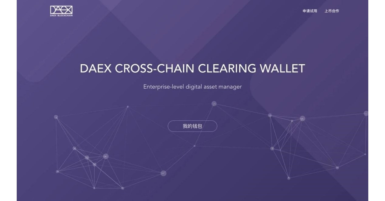 DAEX Takes on First Exchange Customer, SEADEX, Following the Platform's ...
