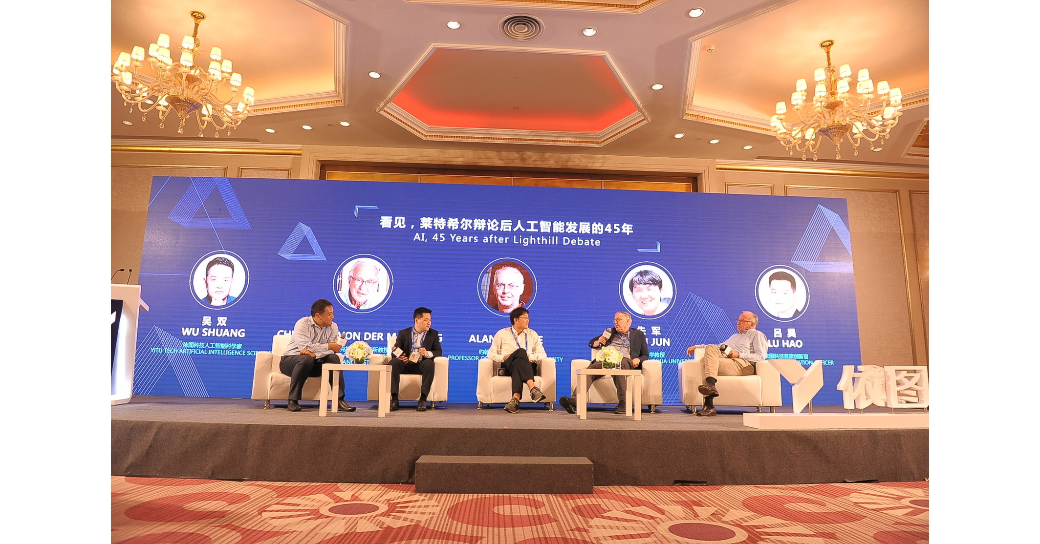 YITU Envisions Future of AI with World's Top Experts at WAIC, Marking ...