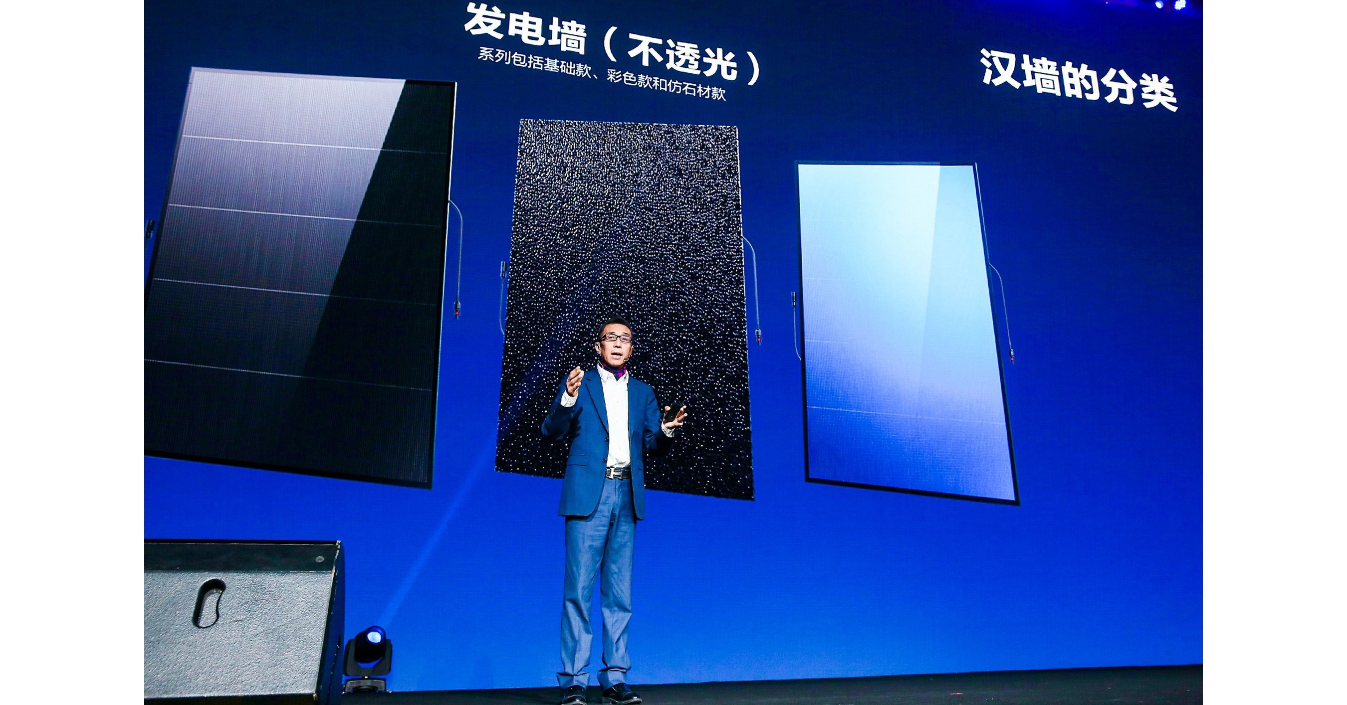 Hanergy Unveils Innovative BIPV Product for Skyscrapers to ...