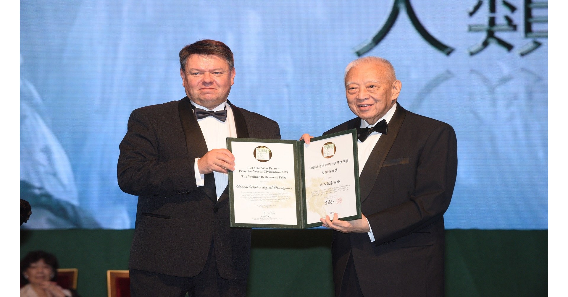 Le Prix LUI Che Woo 2018 tient sa cérémonie de remise du Prix