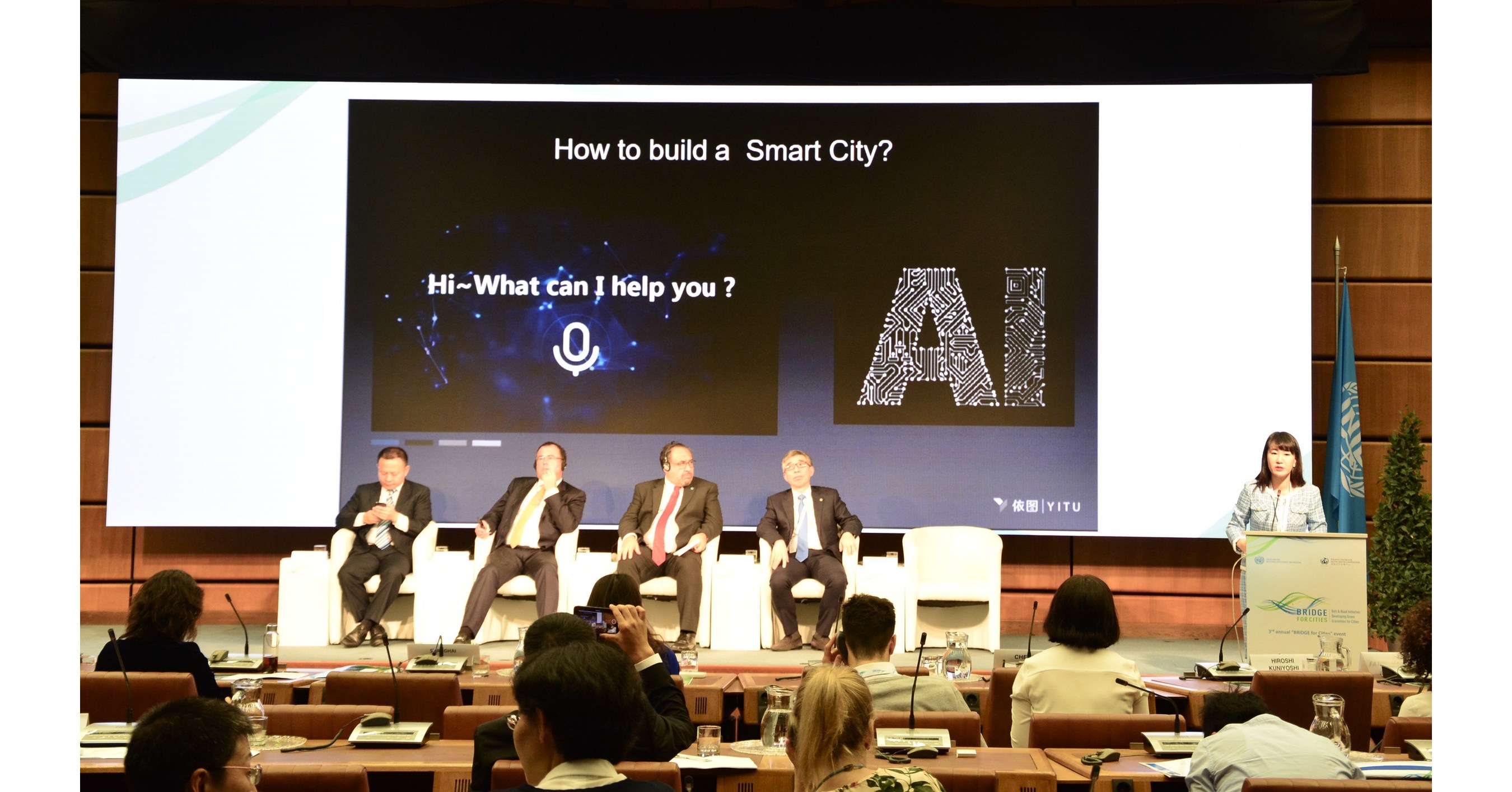 YITU Showcases Smart City Solutions at UNIDO Event to Enhance Global ...