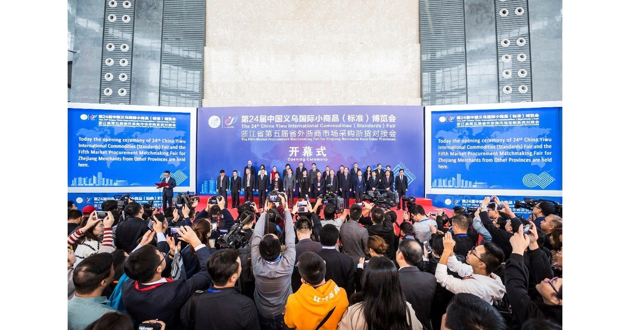 The 24th Yiwu Fair, China's First International Exhibition ...