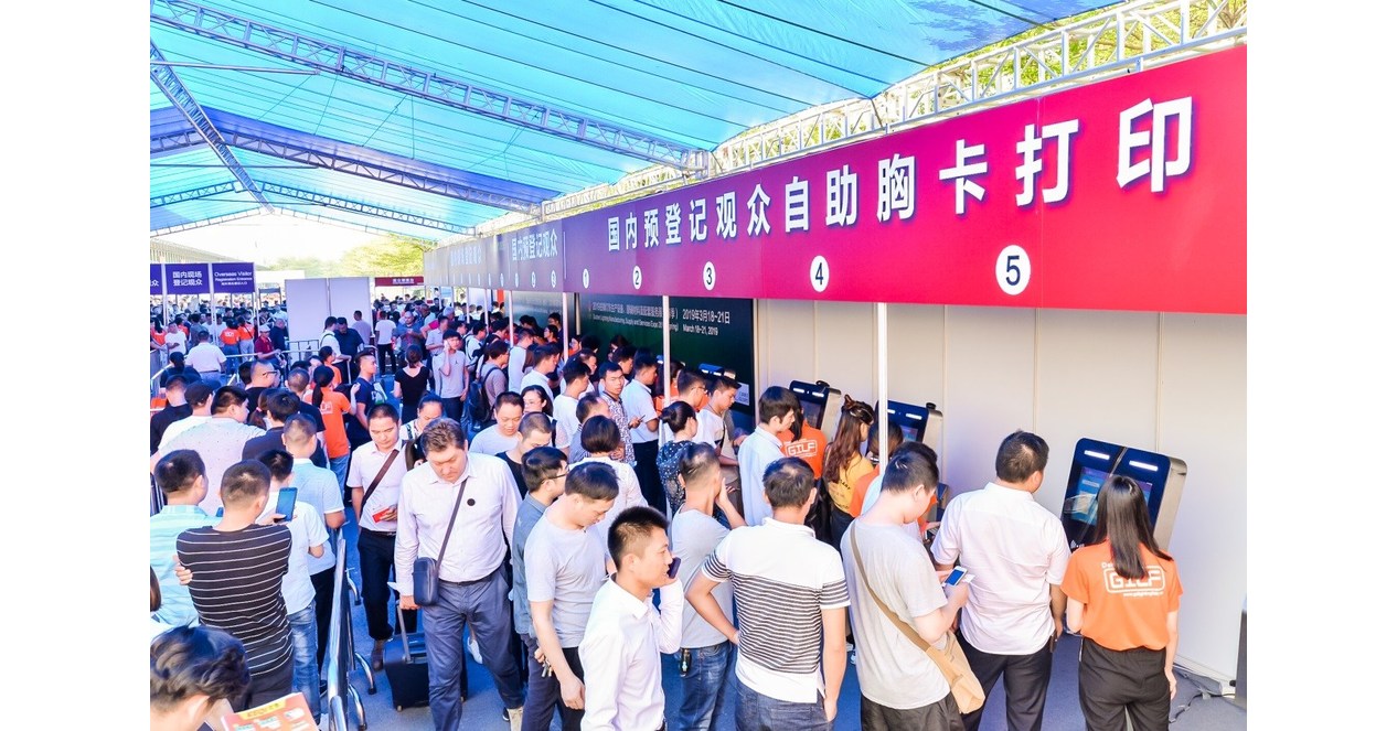 The Grand Opening of the 22nd China (Guzhen) International Lighting ...