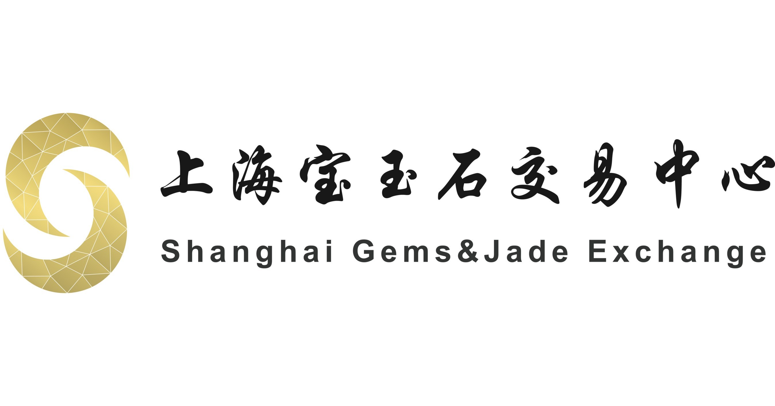 JNA Awards welcomes Shanghai Gems & Jade Exchange as an Honoured Partner
