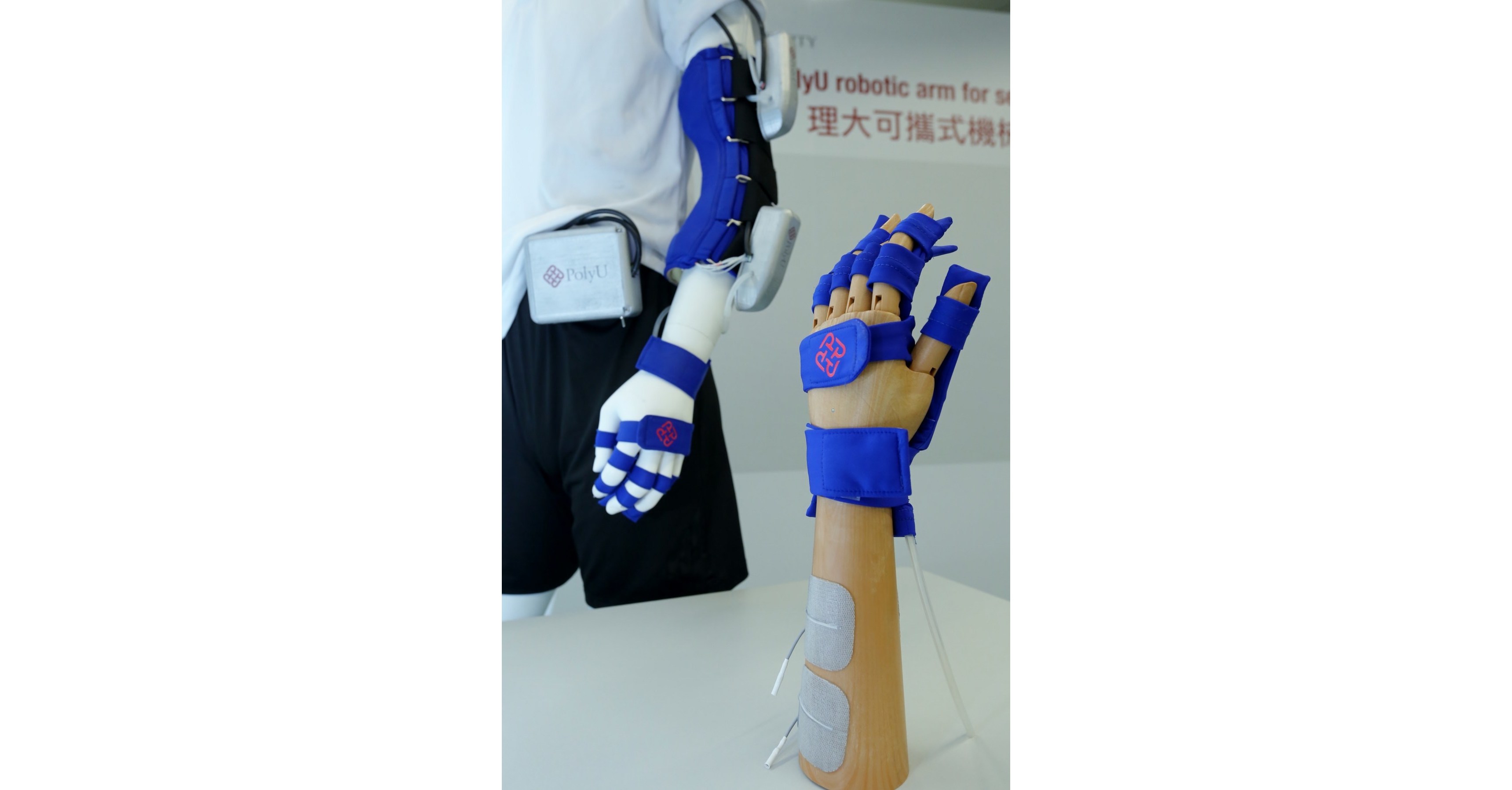 PolyU Develops Robotic Arm for Self-help Mobile Rehabilitation for ...