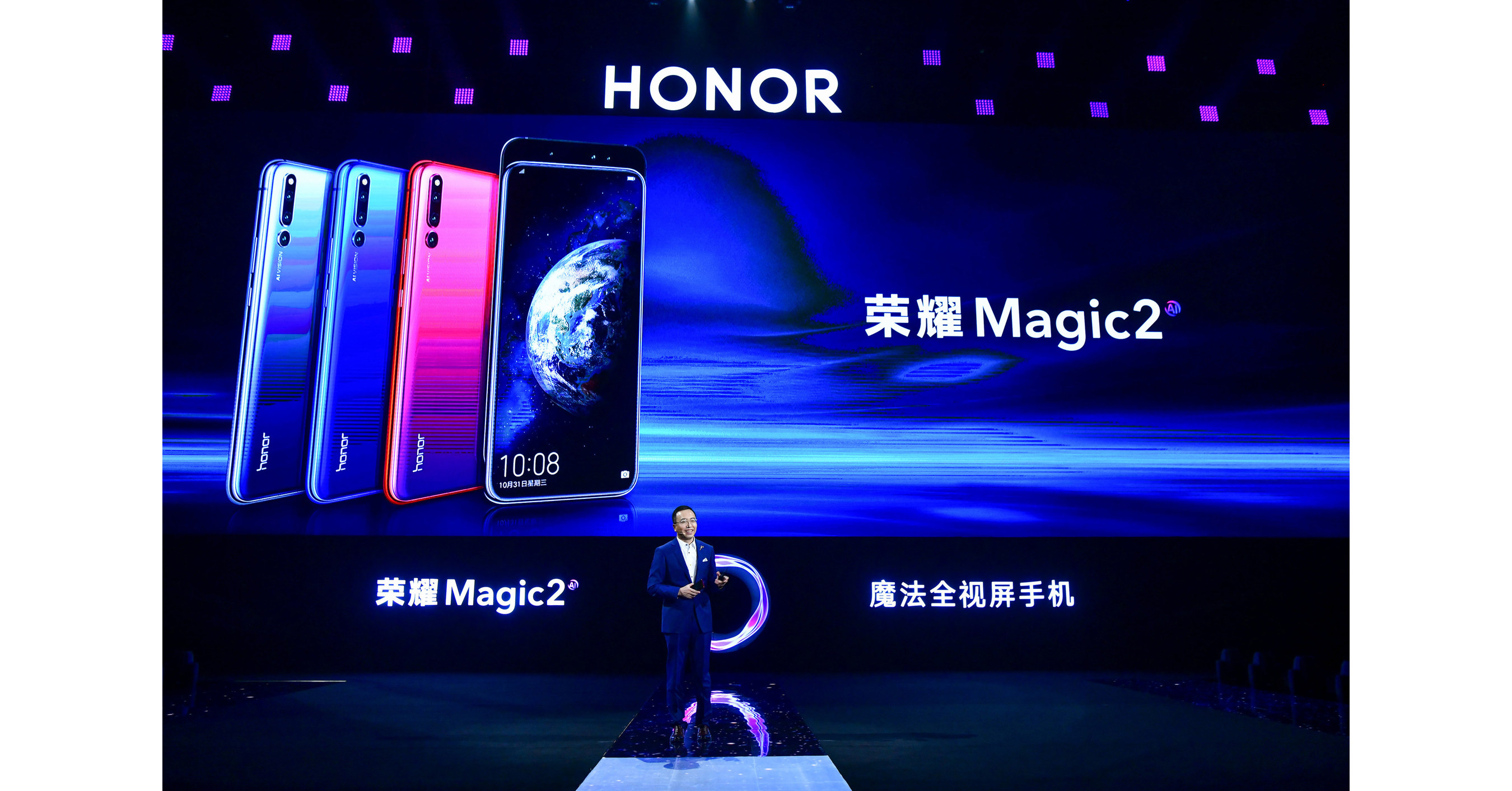 Honor Magic2 Officially Unveiled in China