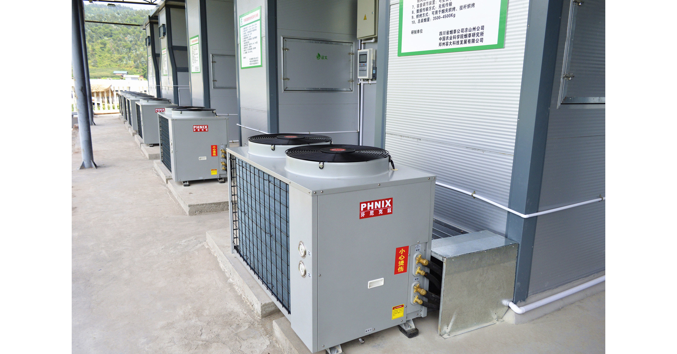 A New Agricultural Heat Pump Dryer Application Solution to Launch in Europe