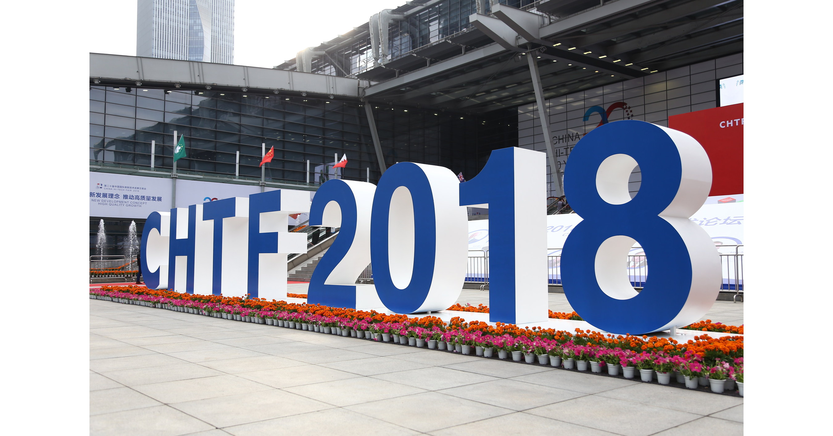La CHTF 2018 a ouvert ses portes à Shenzhen le 14 novembre avec une ...