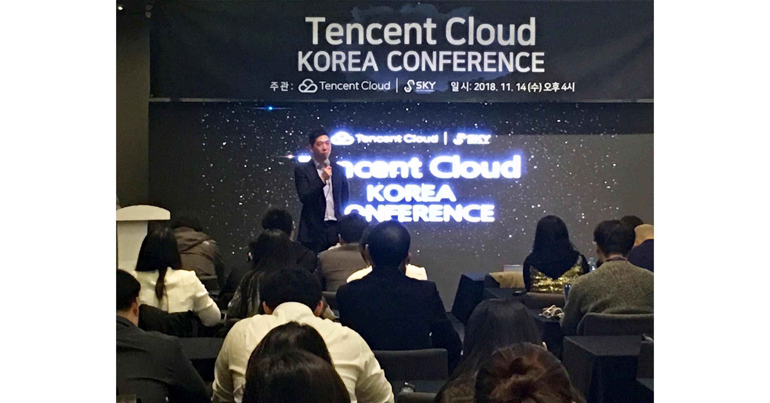 Tencent Cloud Korea Conference Showcases the Latest in Game ...