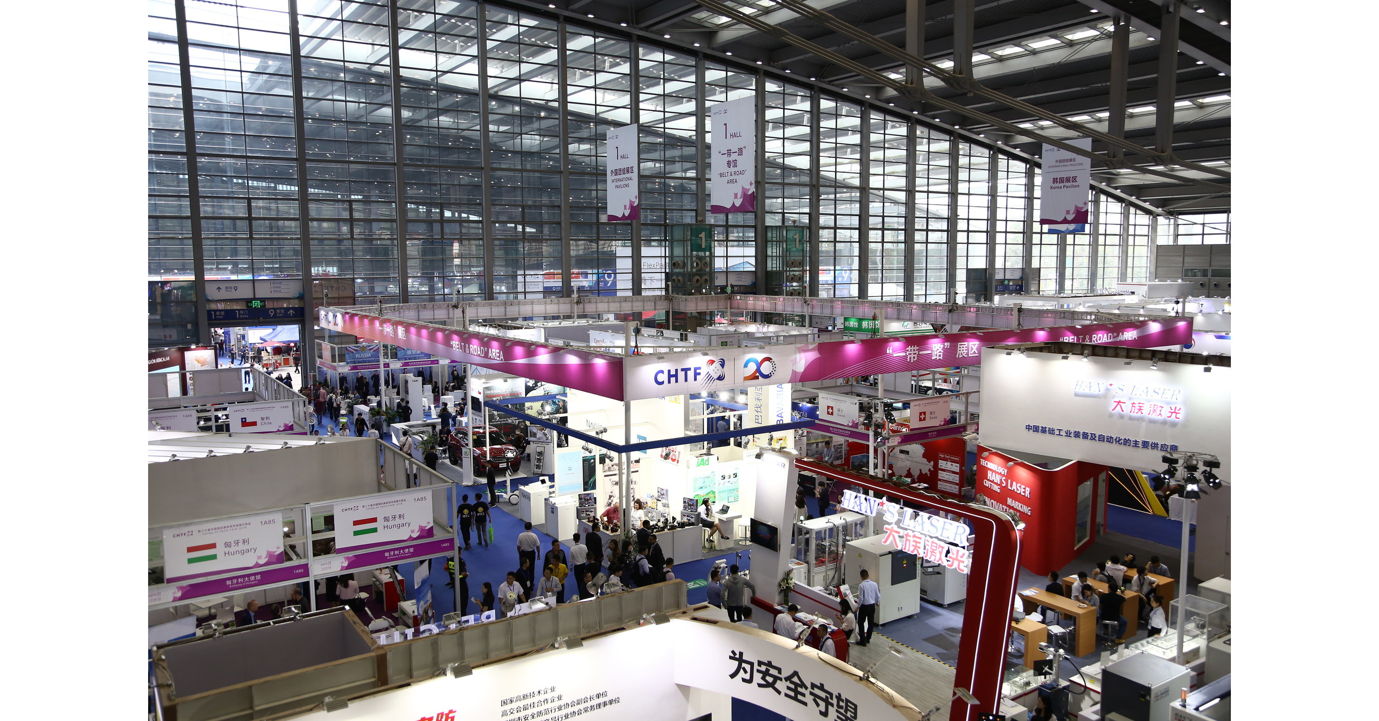Highlights of China's No. 1 High-Tech Fair CHTF 2018