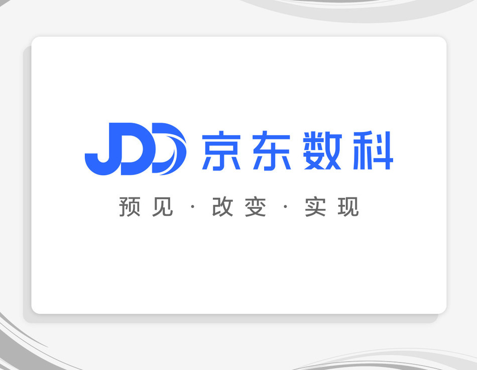 JD Digits Announces Brand Escalation with Stronger Digital Technology ...