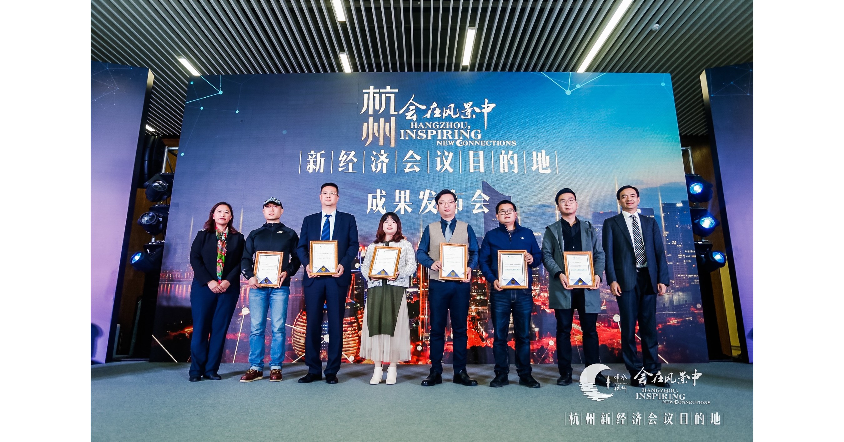 Business Events Hangzhou: Establishing the City as the Venue For "New ...