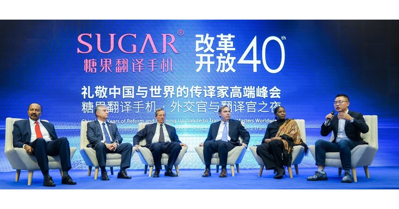 New SUGAR AI translation smartphone makes life a lot easier for world ...