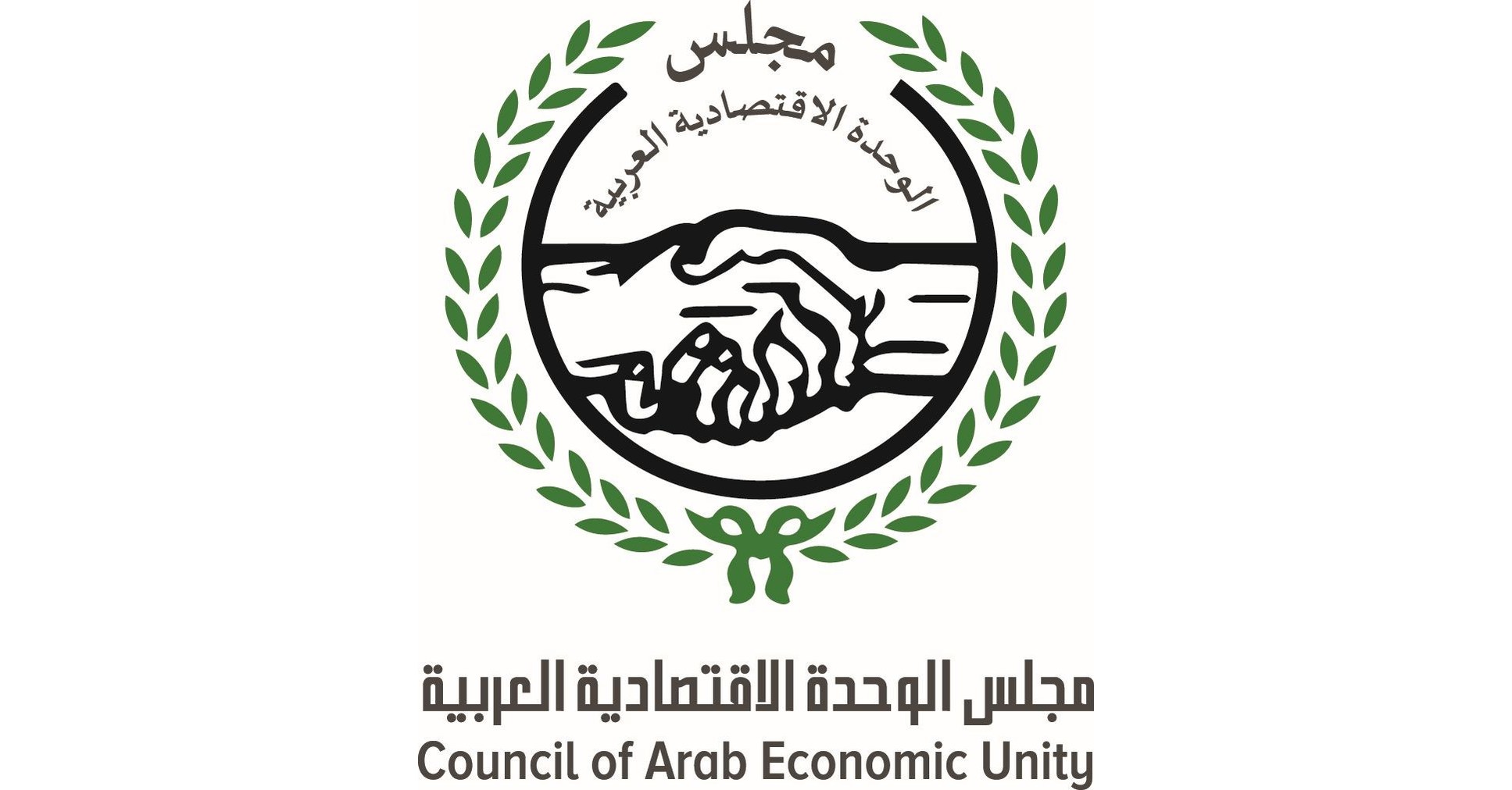 The Council of Arab Economic Unity Announces 'A Common Vision for Arab ...