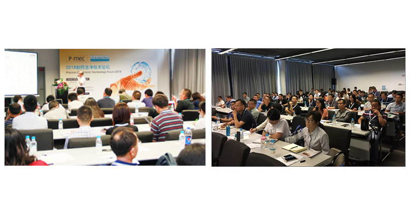 EP & Clean Tech China 2019 to Gather Clean Pharmaceutical Technical ...