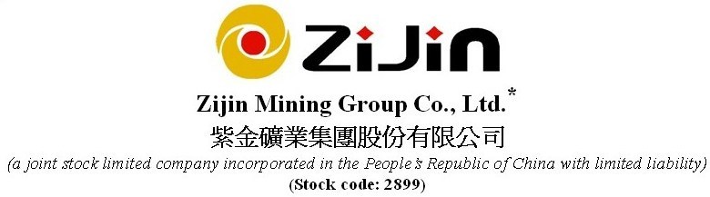 Zijin Files Notice of Variation