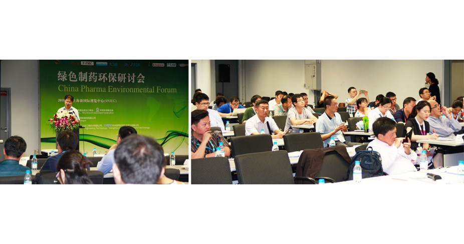 2019 EP & Clean Tech China to Gather Well-known Pharmaceutical ...