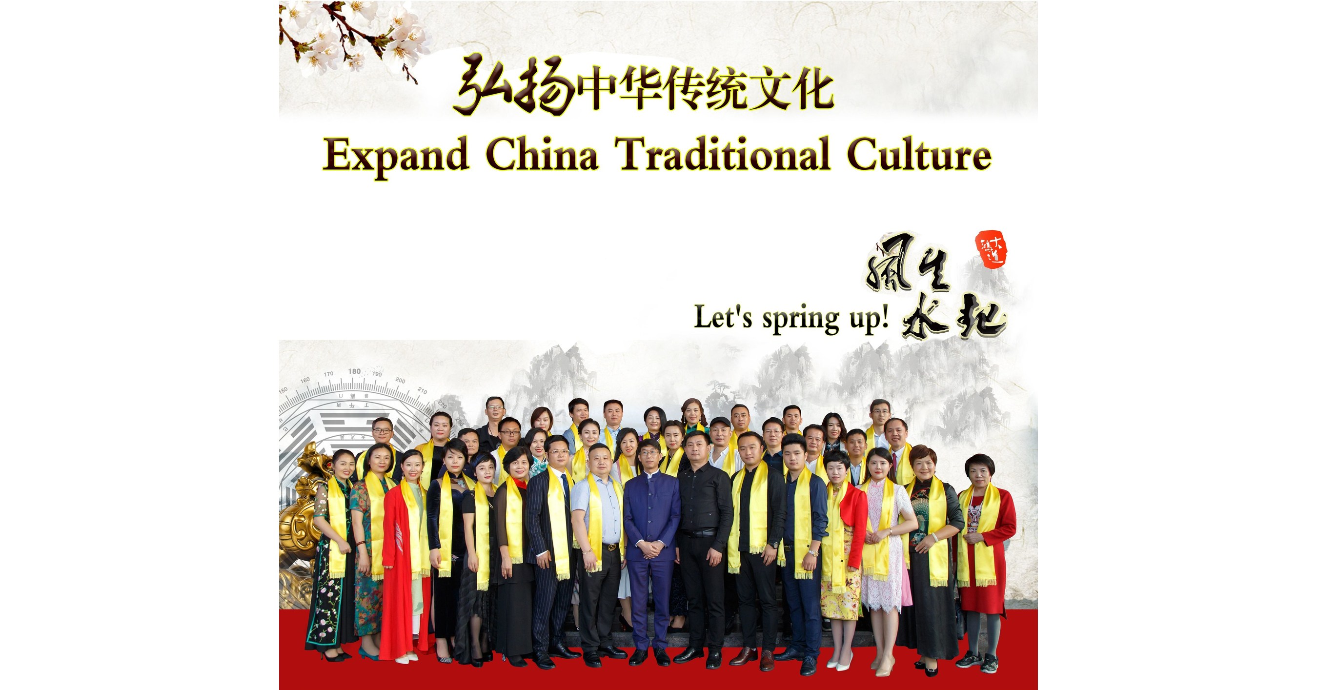 Dahongdao Brand Management chairman and feng shui master Jiang Anxiang ...