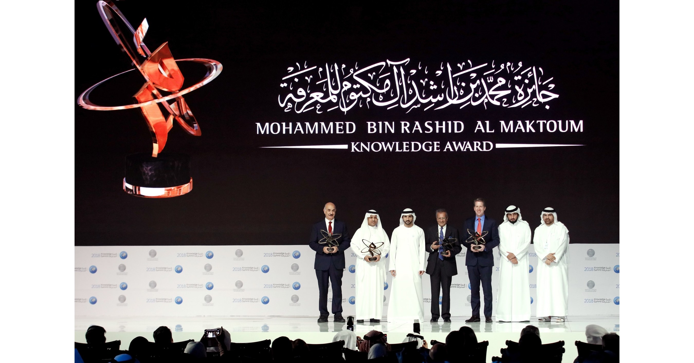 Knowledge Summit 2018: Panel Features Winners of Mohammed Bin Rashid Al ...
