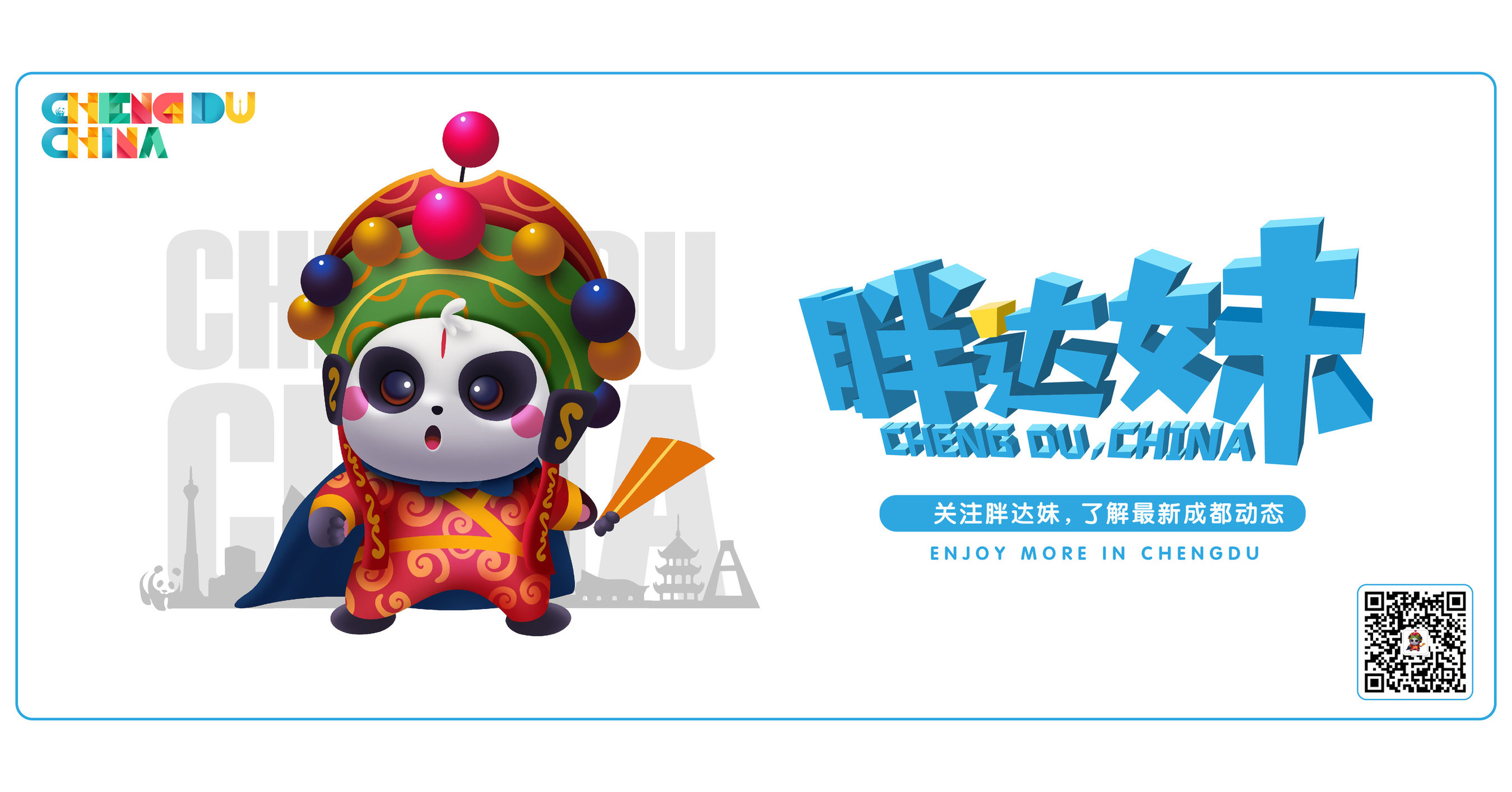 Chengdu Introduces its New Mascot PANDA