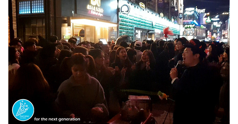 "Part time for 2035" for Unemployment Issues to Put on Christmas Eve ...