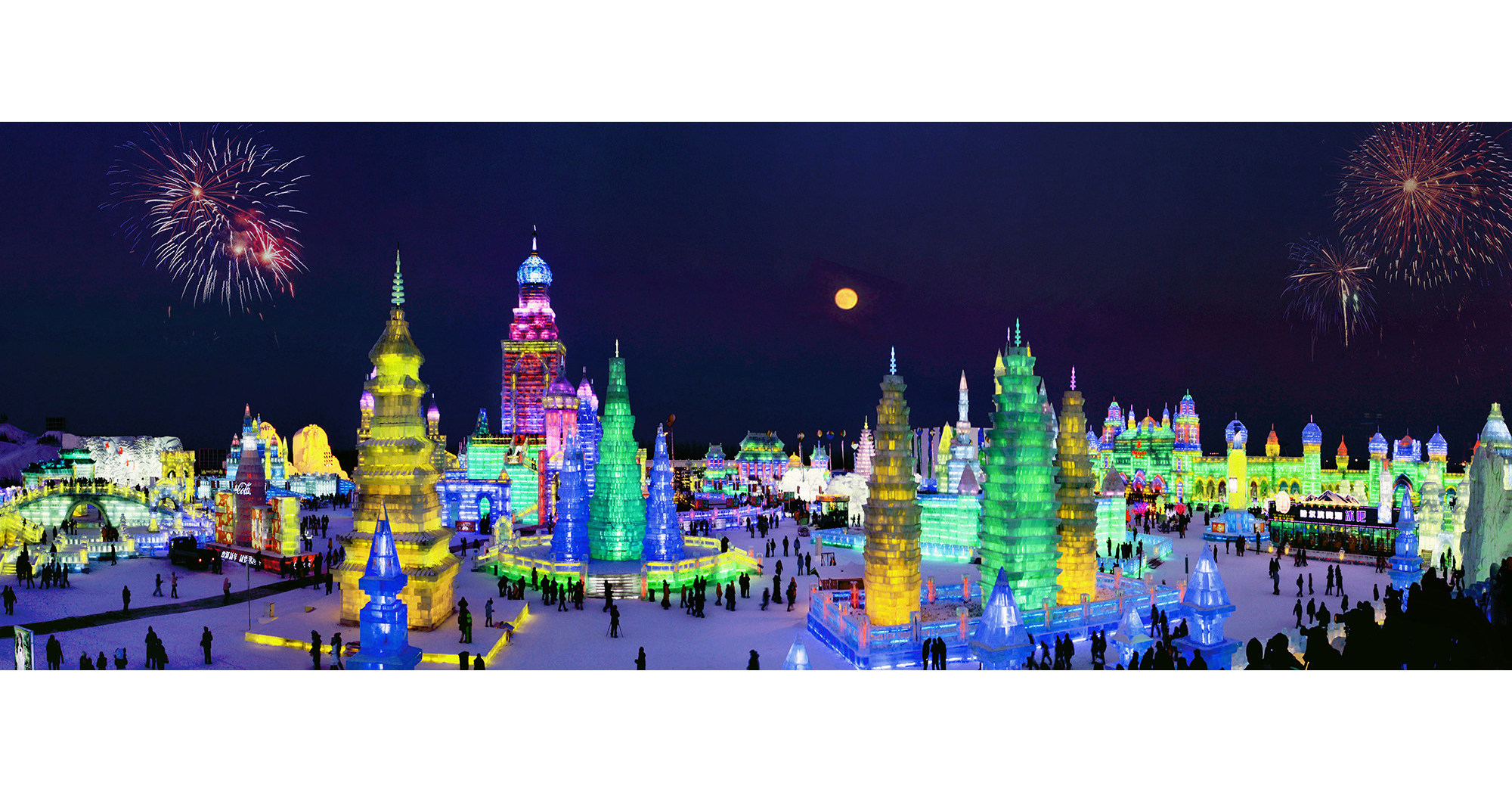 China's Ice City Harbin to Hold World-class Ice & Snow Carnival