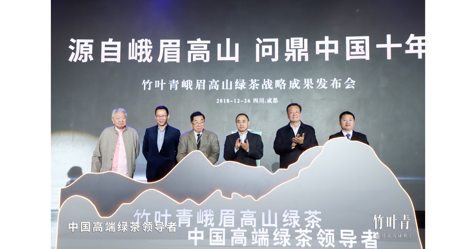 Zhuyeqing - Leader in the Global Tea Market for a Decade