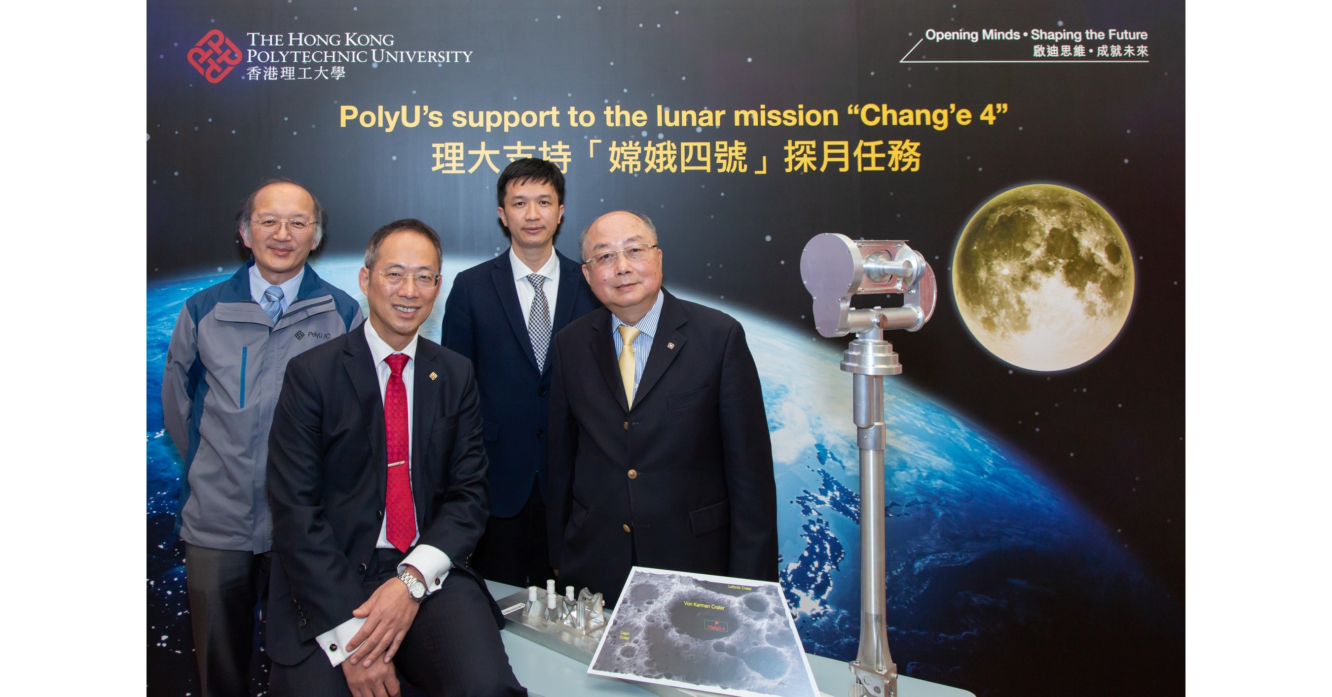 PolyU Provides Multi-disciplinary Support to the Nation's Historic ...