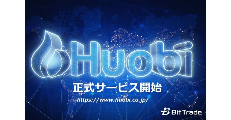 Huobi Japan (BitTrade) Opens Fully Licensed Exchange