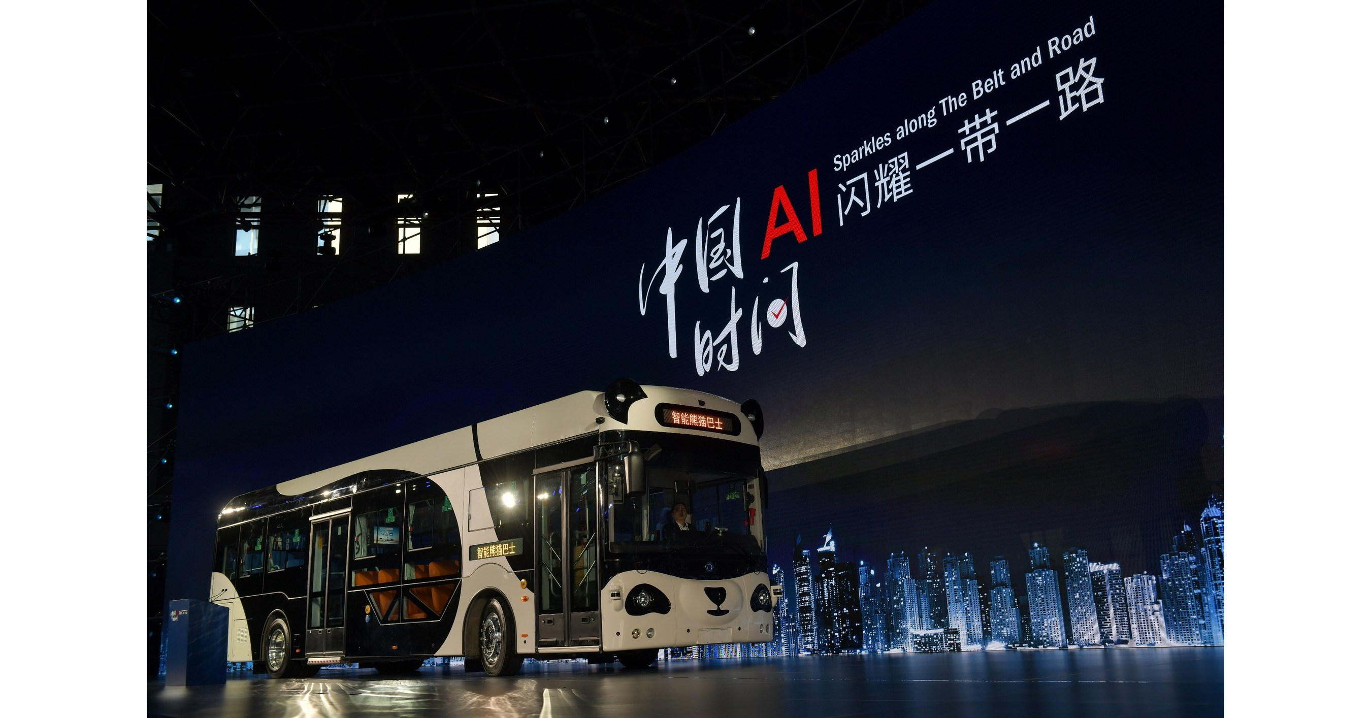 DeepBlue Technology Hits The Urban Roadway With The Debut Of The "Smart ...