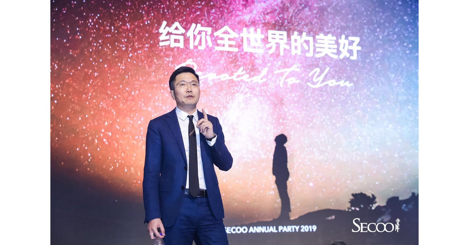 Li Rixue From Secoo Group: Achieving Comprehensive Organizational ...