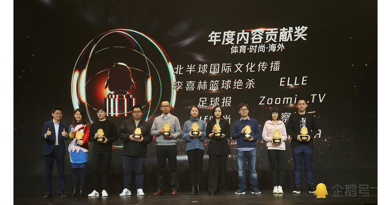 Tencent Open Media Platform Helps the World's Content Creators Localize ...