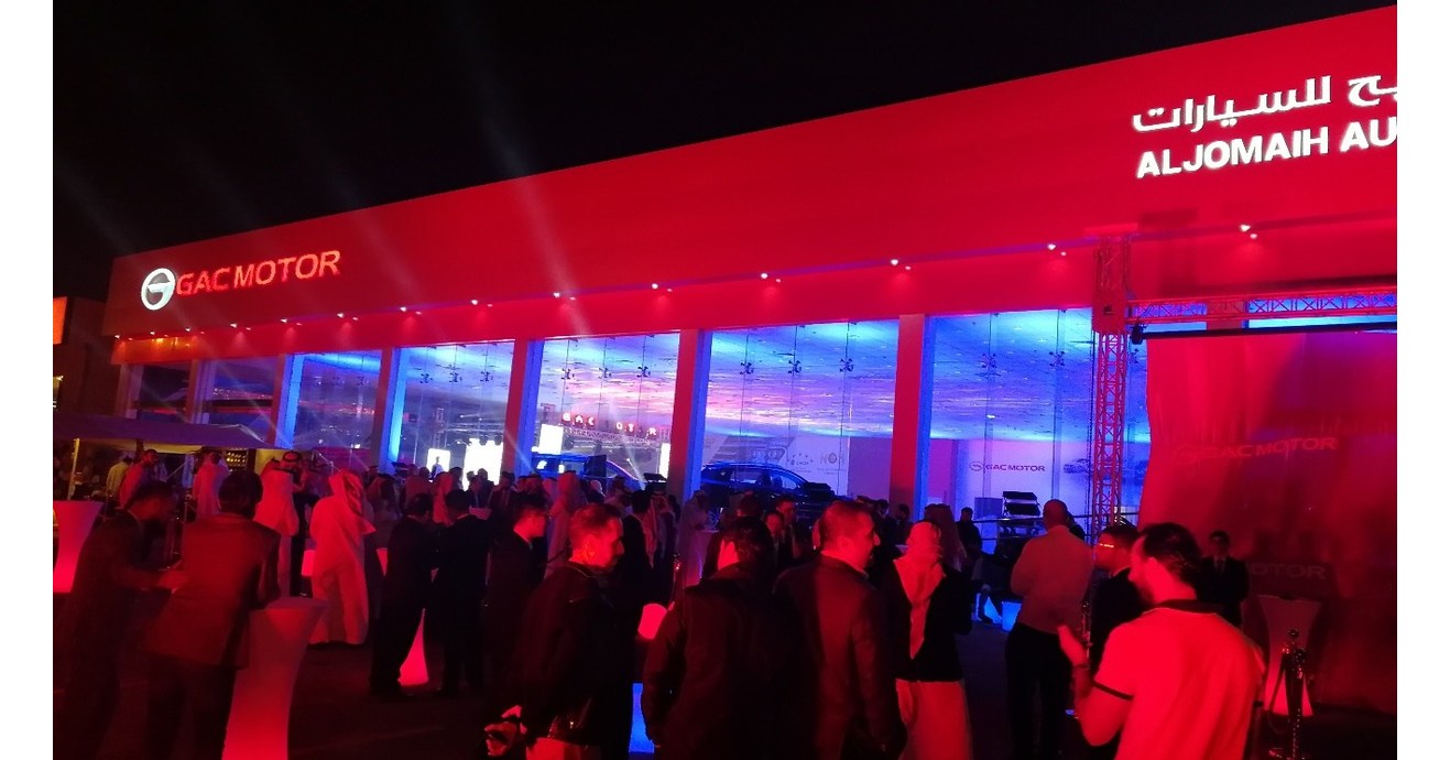GAC Motor Opens the Largest Sales and Service Center in Saudi Arabia