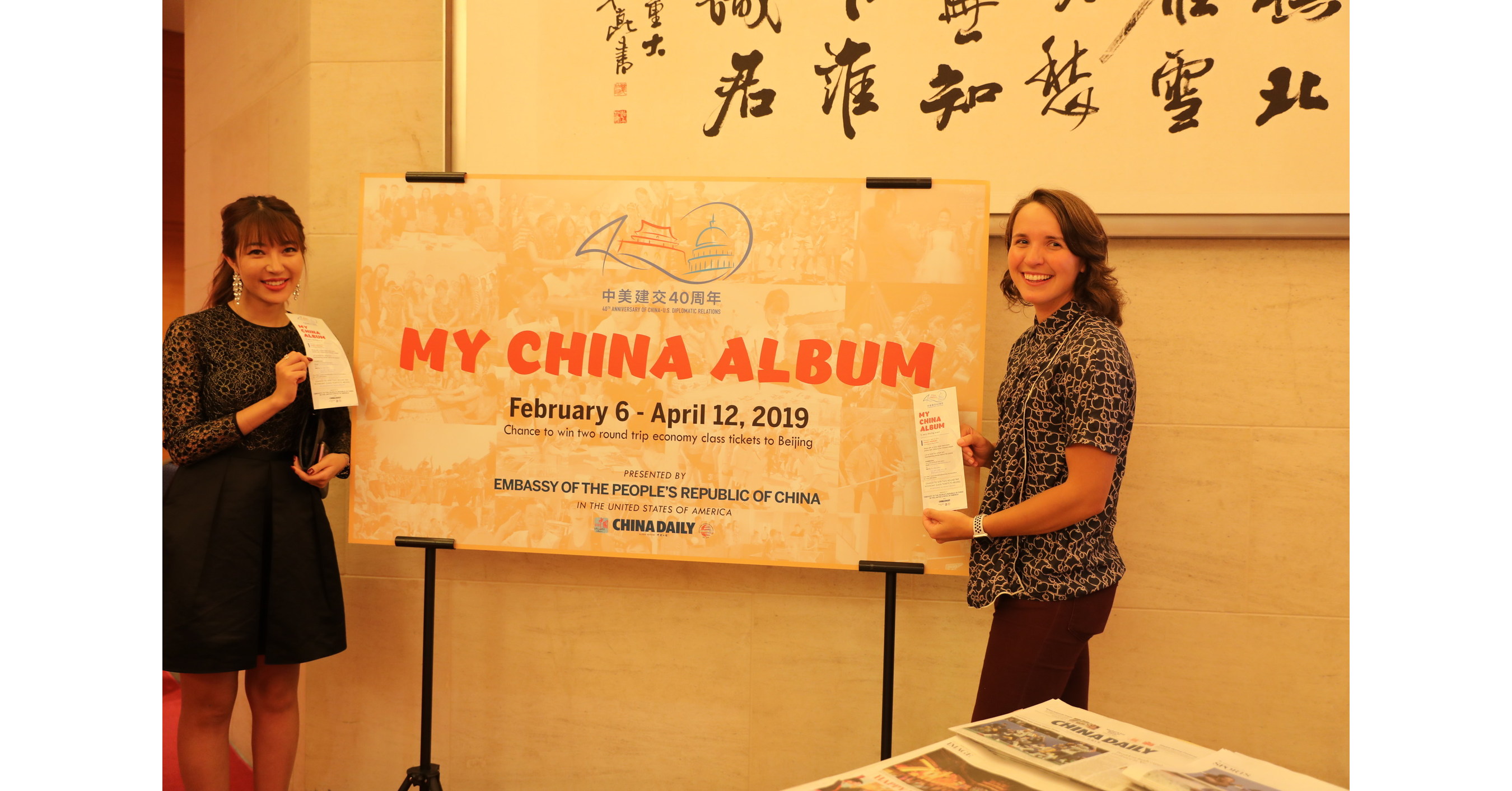 'My China Album' to celebrate 40 years of China-US memories