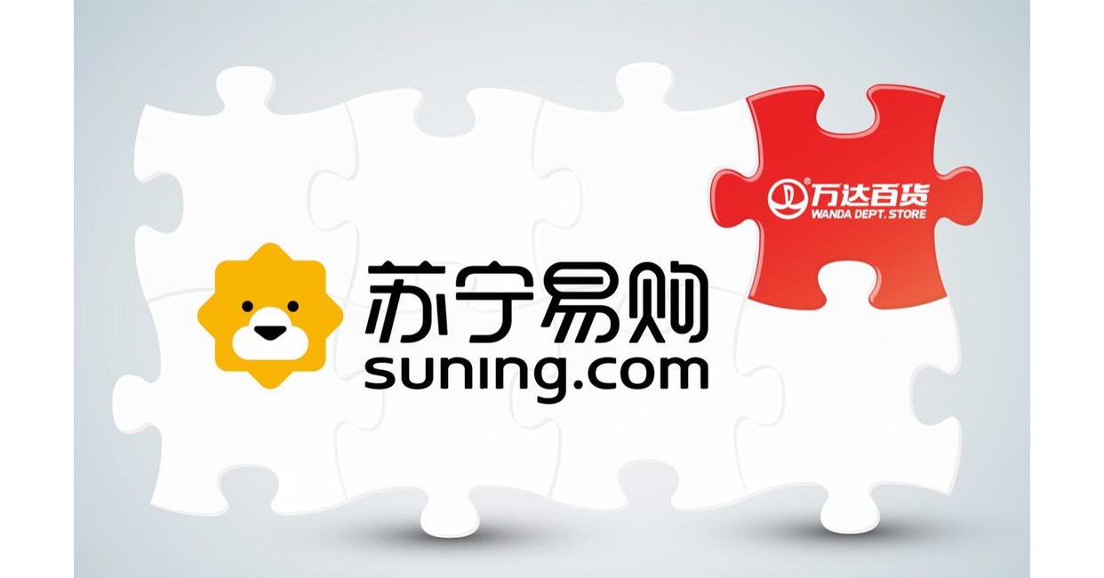 Suning.com Announced the Establishment of Department Store Group to ...