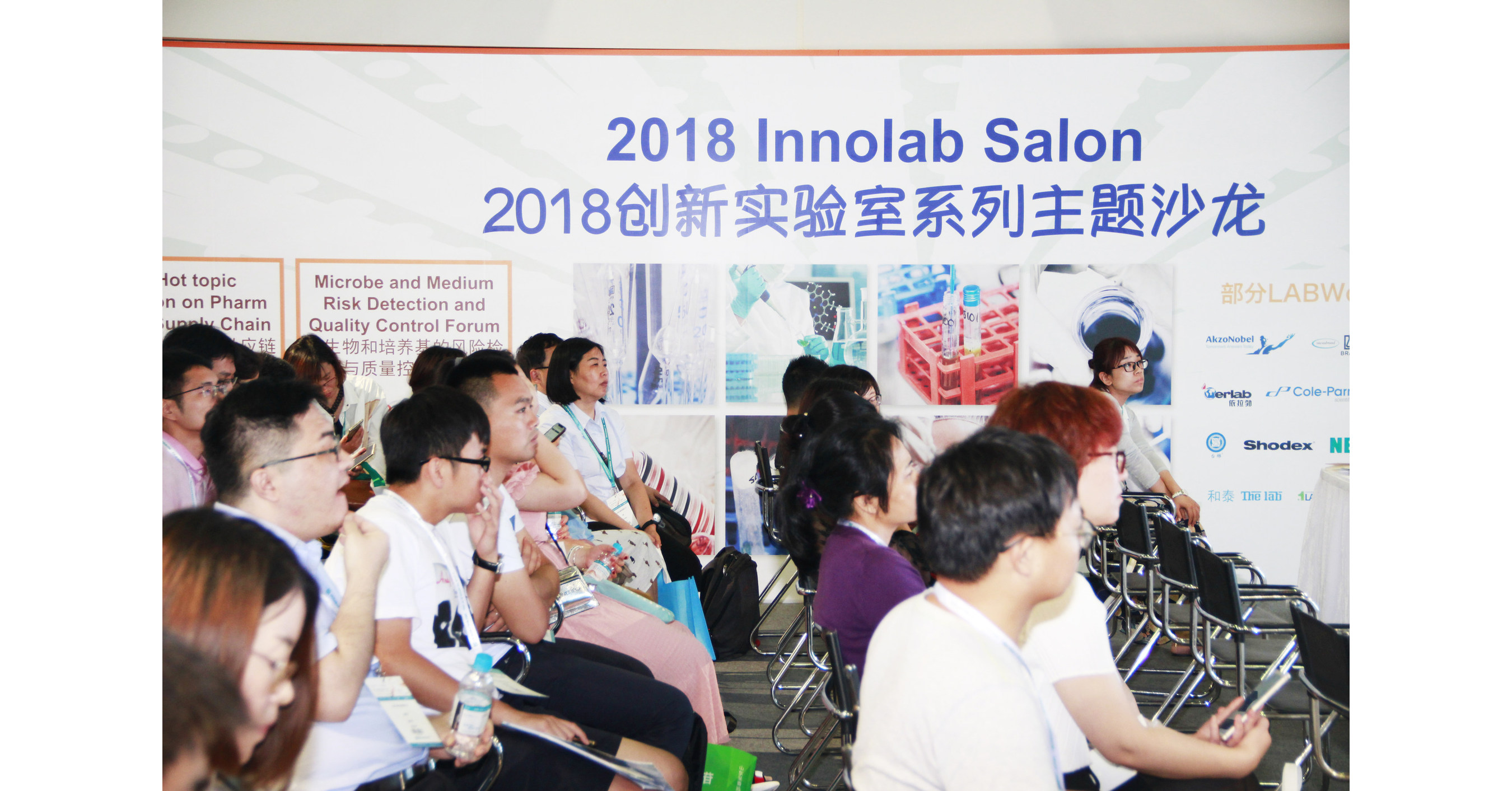 Focusing on Advanced Laboratory Instruments and Equipment, Building an ...