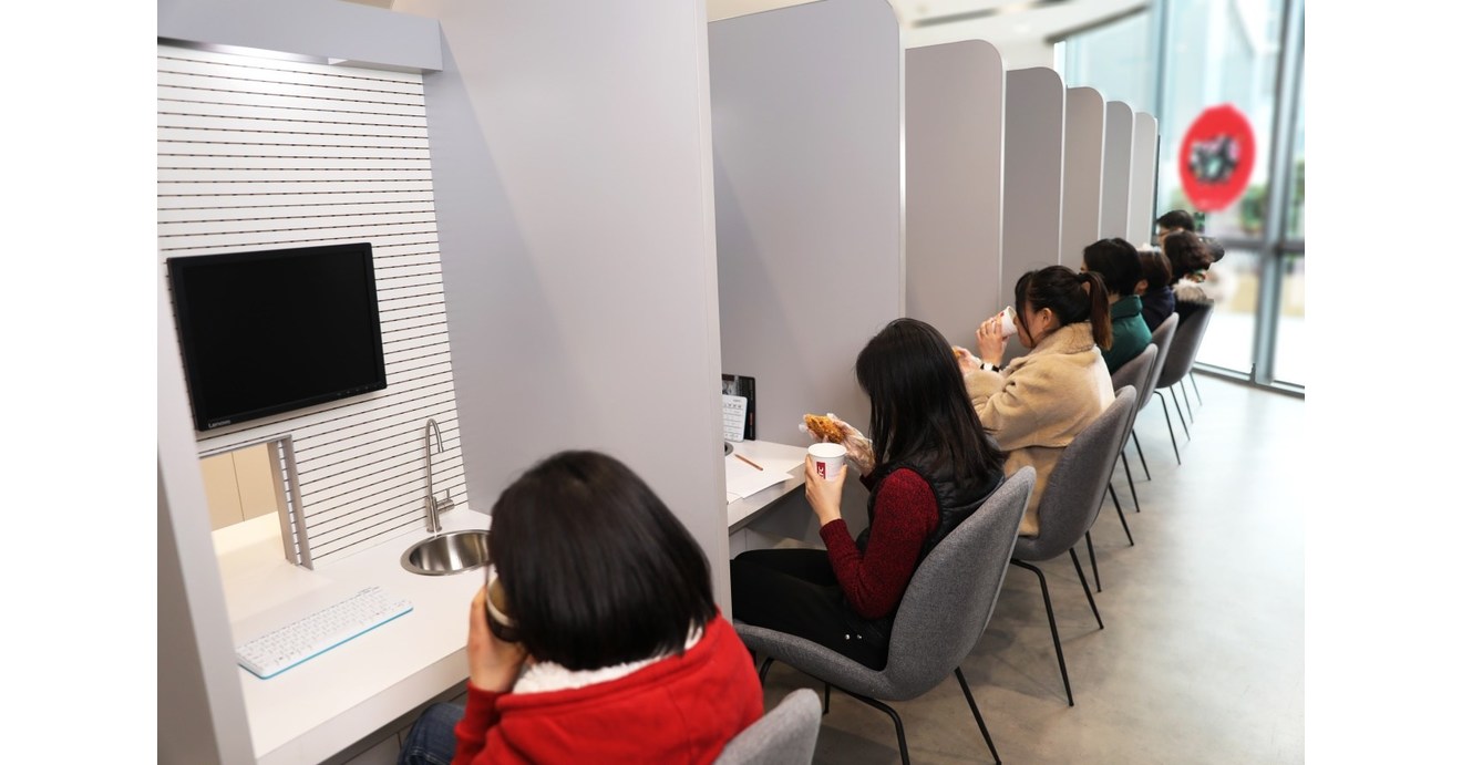 Yum China Opens Innovation Center in Shanghai