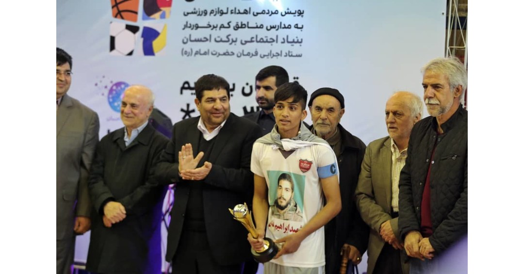 Barakat Foundation Equips 2500 Deprived Villages With Sporting Equipment