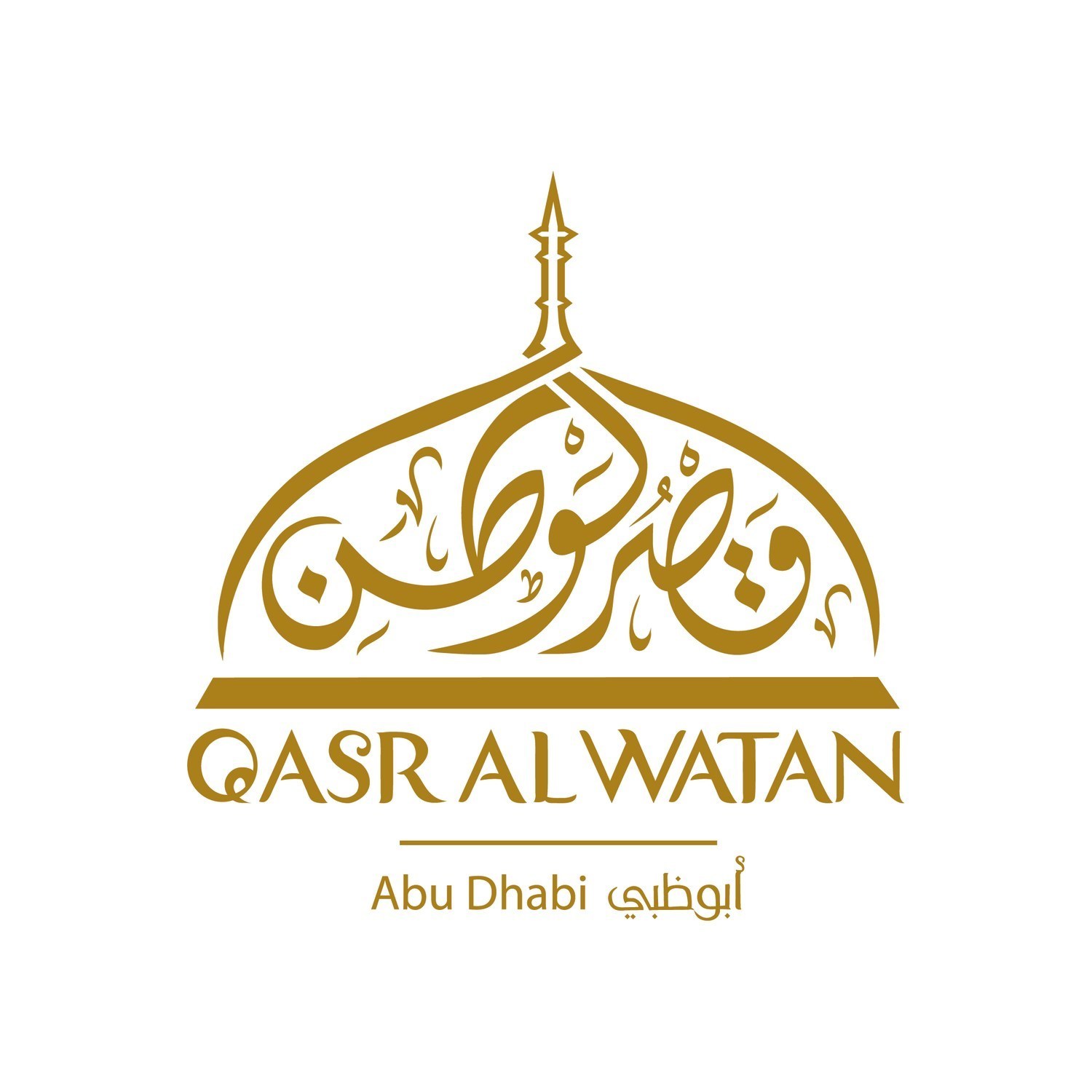 Qasr Al Watan, the UAE's Newest Cultural Landmark Opens to Visitors