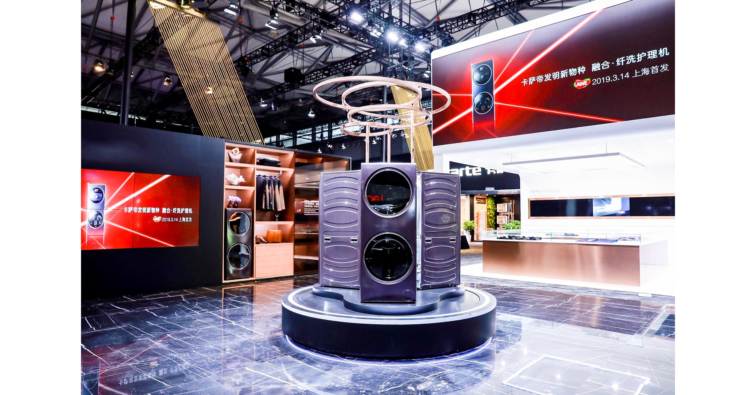 Casarte Works with Uniters to Launch Fusion Washing + Care Machine at ...