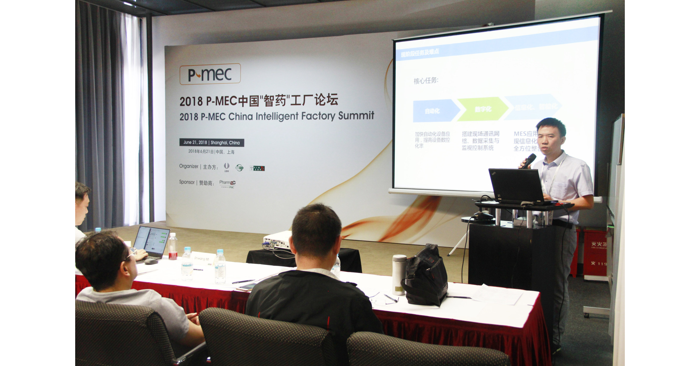 P-MEC China to Arrive in June as Shanghai Gathers International ...