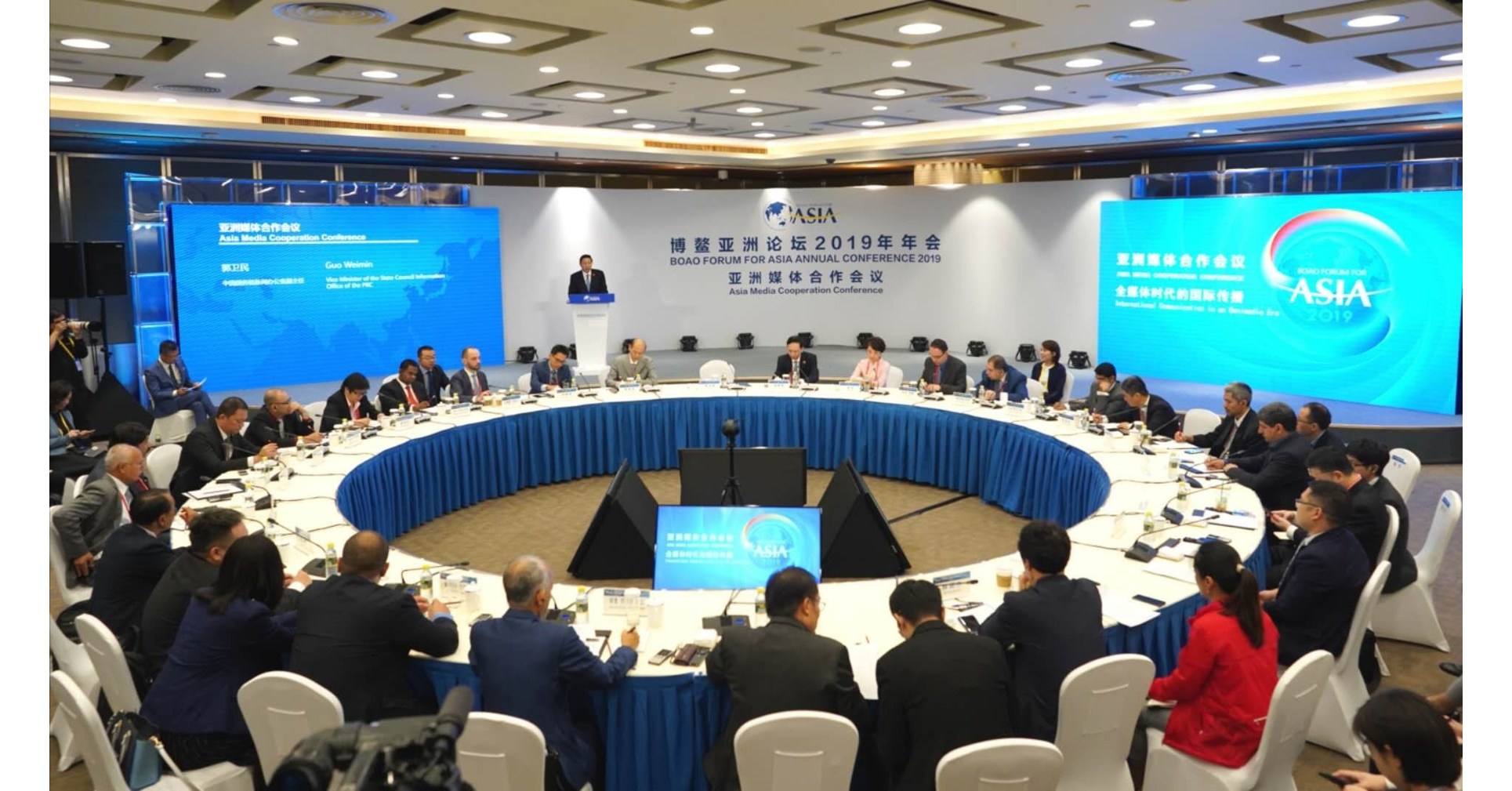 Asia Media Cooperation Conference calls for greater convergence