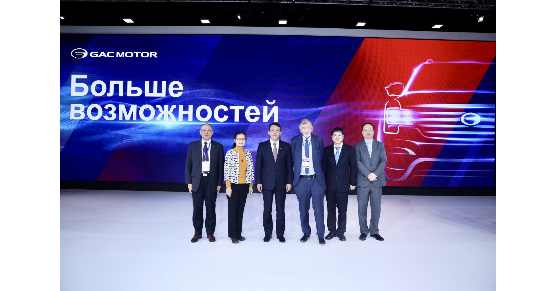 GAC Motor's Debut at 2019 St. Petersburg International Motor Show ...